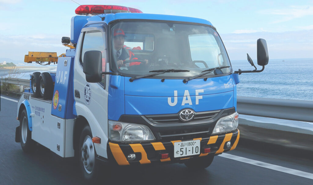 JAFのメリット・デメリットは何？必要な人はどんな人？ | マサきっとブログ